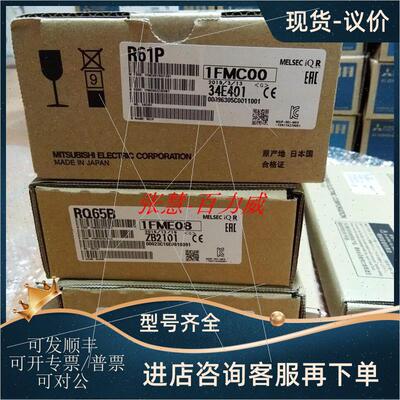 议价三菱 模块 R08PCPU R16PCPU R32PCPU R120PCPU