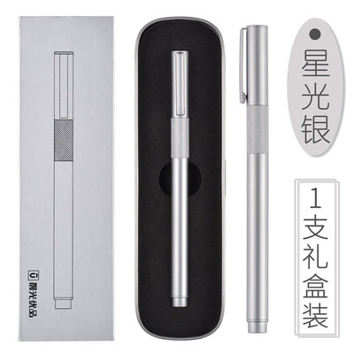 晨光afpx直液式038学生专用笔芯