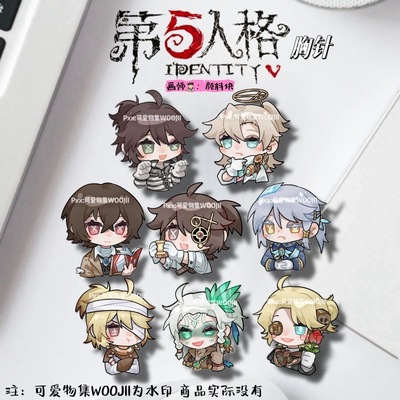 第五人格囚徒守夜人胸针灵犀毕业日冬蝉放映厅学生礼物配饰