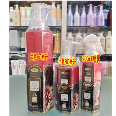 久美姿造型精华素弹力素保湿自然护卷滋润持久定性弹簧素留香顺滑