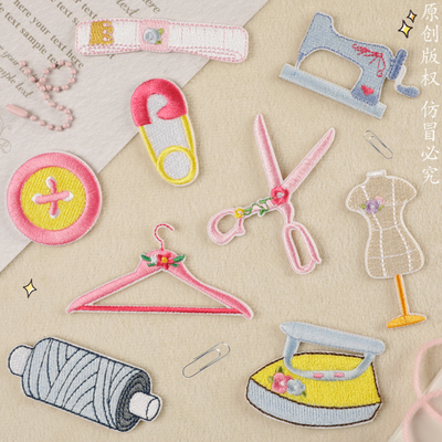卡通原创剪刀补丁贴布贴