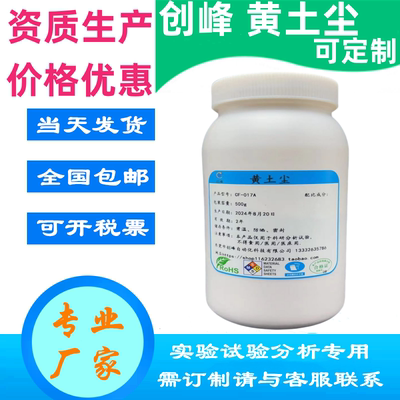 A2美国原装亚利桑那试验粉尘