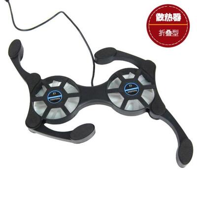 笔记本电脑散热器便携降温底座