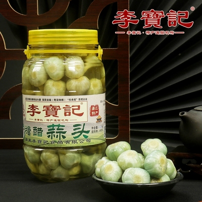 李宝记糖醋腌制蒜头湛江吴川黄坡