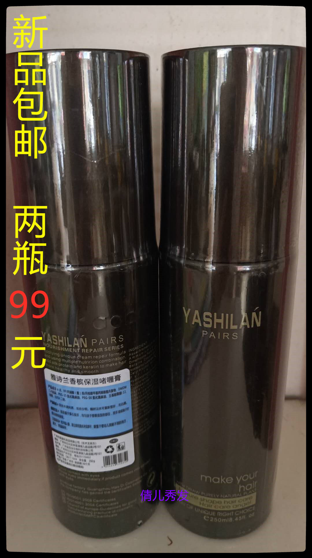 顺丰包邮 新品上市雅诗兰香槟保湿啫喱膏 男式造型 定型 护发喷雾