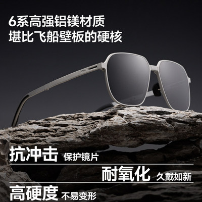 25SS蕉下飞行员铝镁折叠墨镜FD432痞帅户外防紫外线开车男偏光
