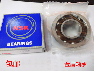 NSK轴承 7303 7304 7305 7306 7307 7308 7309 7310 7311 AW  BW