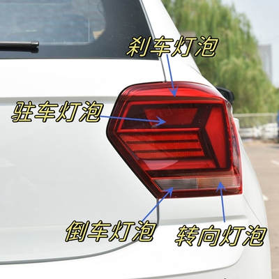 19-24款波罗POLO PLUS刹车灯泡/制动灯转向灯泡示宽驻车灯尾灯泡