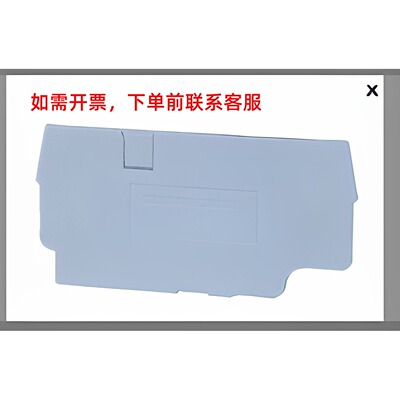 EPCX4/4科尼威尔CONNECTWELL弹片紧固接线接线端子挡板