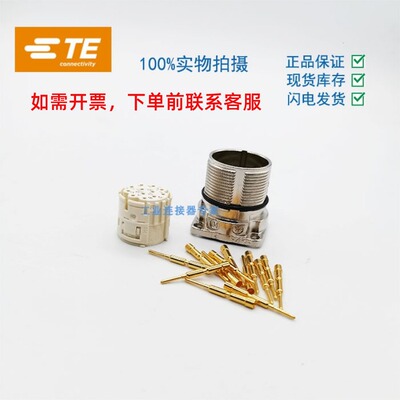 TE泰科Intercontec茵特康623圆形信号连接器AEGA052MR04000201000