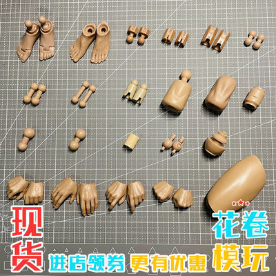 1/6兵人配件头雕内塞素体连接器
