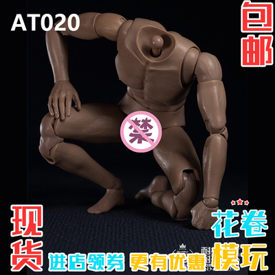 WorldBox 1/6 兵人素体模型 AT020 AT027 AT044 耐操肌肉素体现货