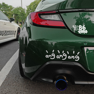 手波丰田GR86轻量化车标装饰贴纸