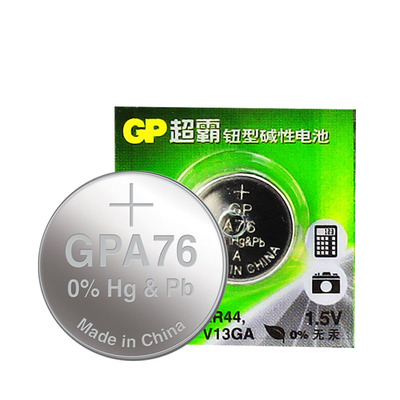 GP超霸电池 LR44/A76 计算器照相机纽扣电池 AG13 L1154 单粒