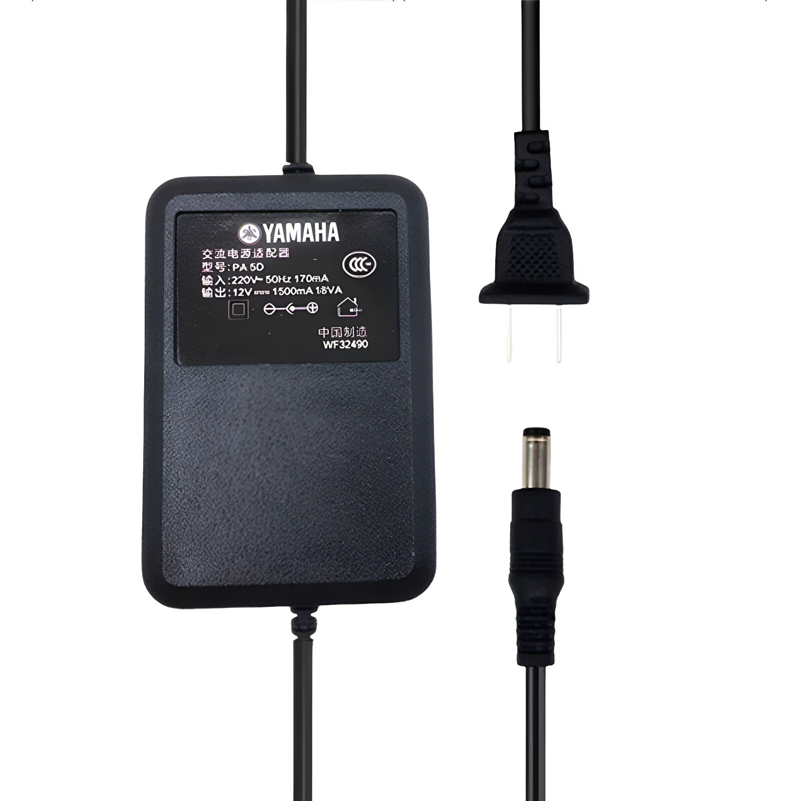 YAMAHA雅马哈电源线PA-5D PA-51电子琴电钢琴适配器变压器插头12V