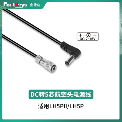 Portkeys正品航空头电源线