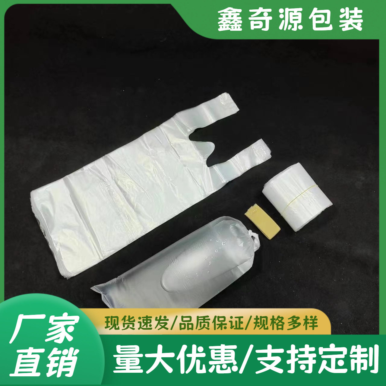 一次性接尿袋医院敬老院老人卧床便利尿袋男用加厚防臭防漏尿袋子