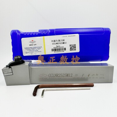 原装正品ZCCT株洲钻石切削刀具数控外圆车削刀杆CCLNR/L2525M12