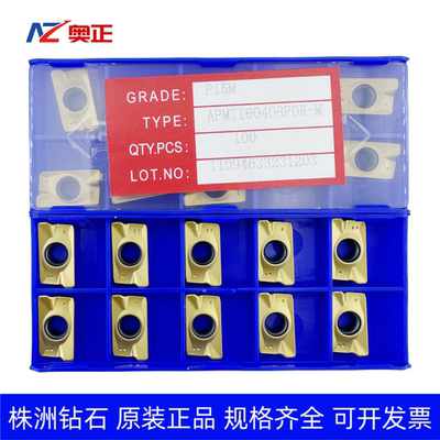 原厂株洲钻石数控方肩铣削刀片P15M APMT160408PDR-M 钢件
