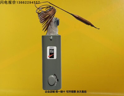 江森防冻开关温控器A19ABC-41C