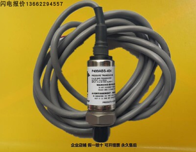 江森自控压力传感器P499VBH-401C