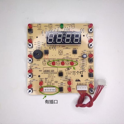 美的电压力锅配件MY-QC50A5(MC96F8316M) 显示板灯板控制板按键板