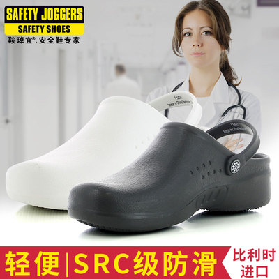 清仓Safety Jogger防滑鞋厨师工作鞋男护士鞋一脚蹬bestlight