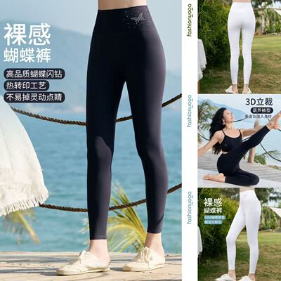 凡圣瑜伽服春夏新款运动健身跑步九分裤蝴蝶钻无尴尬线FC16906W
