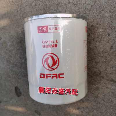 国六东风福瑞卡机滤云内D30机器机油滤芯X251313-B原厂售后滤芯