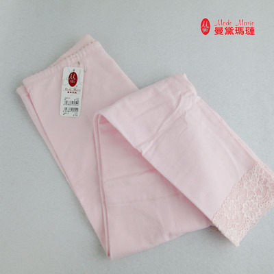 专柜正品曼黛玛琏 女 纯色 全棉 保暖裤 秋裤 棉毛裤 I94013