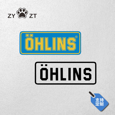 汽车摩托电摩 改装减震ohlins奥林斯OHLINS 欧林斯赞助商反光贴纸
