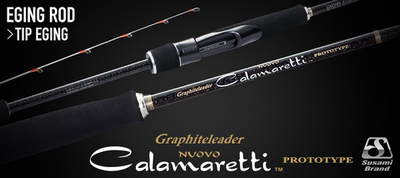 24新款OLYMPIC 奥路克Calamaretti PROTOTYPE 路亚竿 鱿鱼竿