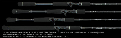 YAMAGA  路亚竿 海鲈竿Ballistick Bait 810ML