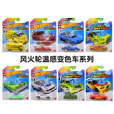 BHR15合金小汽车玩具车男孩礼物