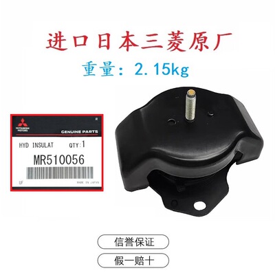发动机机脚胶胶垫支架前适用于