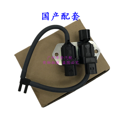 自由轮毂真空控制电磁阀适用