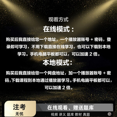 老客户咨询，只卖老客户和其介绍的哈