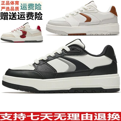 促销安踏982月影低帮休闲板鞋