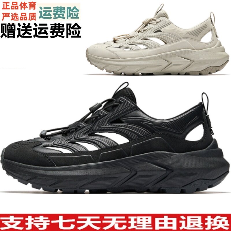安踏探界户外百搭休闲溯溪鞋女子防滑洞洞鞋运动沙滩鞋 122628530