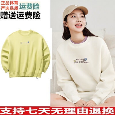 D安踏套头衫卫衣女士冬季2026春季新款休闲百搭上衣162618710