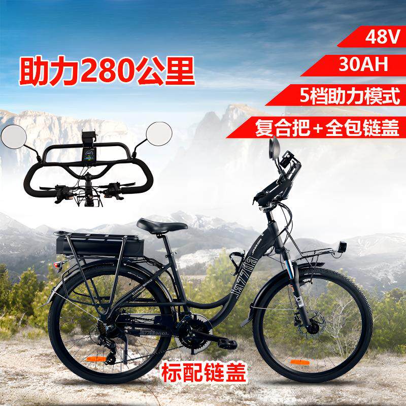 捷时达远征600禧玛诺24速电动助力自行车长途旅行脚踏单瓶弯梁