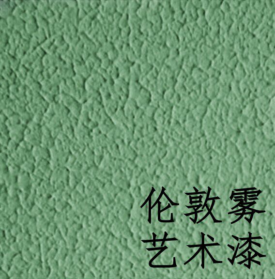 毛面弹性拉毛艺术肌理漆伦敦雾颗粒漆面漆净味家用室内调色乳胶漆