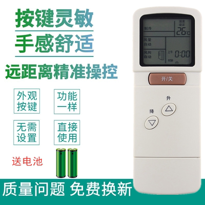 适用于三菱重工空调遥控器CG3M CG3Q MSH-09LV/012LV/17LV翻盖