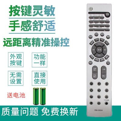 适用于海尔液晶电视机遥控器HTR-388 L26R1 L32R1 L40R1 L42R1