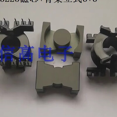 PQ3225立式骨架6+6加配套磁芯