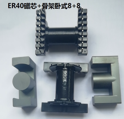 磁芯加配套骨架卧室8+8针