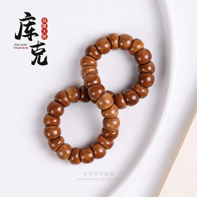 全品特级高抛库克蒜瓣大肠单圈手串菩提念珠佛珠文玩男女手链饰品