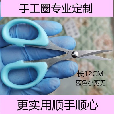 狼叔蓝色剪刀手指脚趾花边直头款