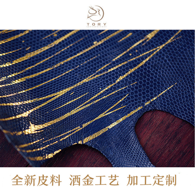 tory洒金法国掌纹牛皮蜥蜴皮洒金
