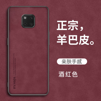 适用华为mate20RS手机壳mete20pro保时捷保护mt20皮套m20全包LYA一AL00P防摔硅胶磨砂软meta男女高级感曲面屏